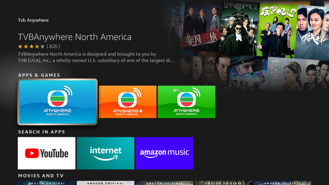 TVB 北美免費APP 電視安裝指南 | 北美 TVBAnywhere North America Blog