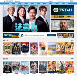 如何在美國免費收看TVB節目 【2023】 | 北美 TVBAnywhere North America Blog